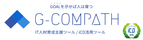ITスキルアセスメントツール「G-COMPATH」とエンゲージメントサーベイツール「Inc-Resu」がIT導入補助金2023対象のITツールに認定されました | サン・エム・システム株式会社